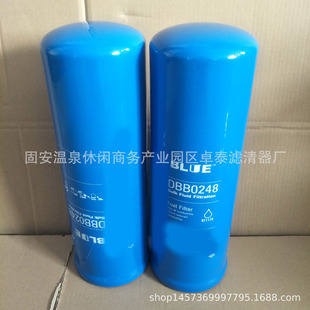 供应 DBB0248液压滤芯P1048WR P1048发动机滤芯BF46245 P570248-阿里巴巴