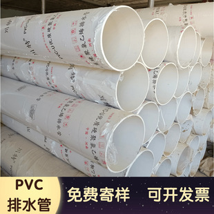 75pvc管 PVC-U排水管雨水污水下水管 110pvc管材大口径PVC排水管-阿里巴巴