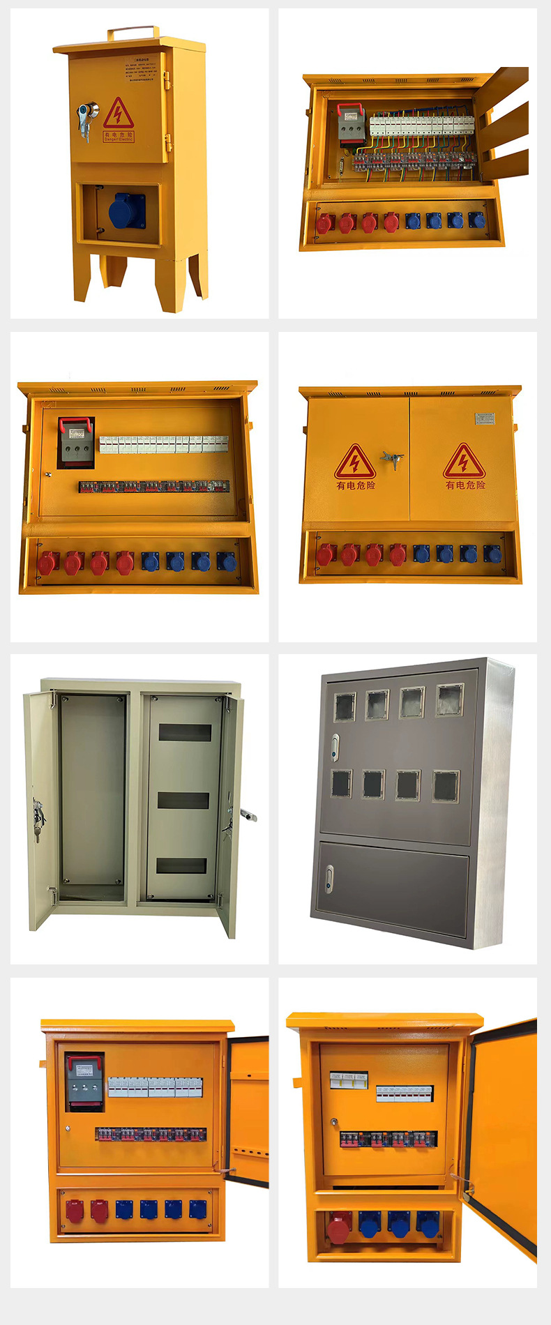 户外工地配电箱 一二三级箱落地开关控制柜 施工临时移动配电箱-阿里巴巴