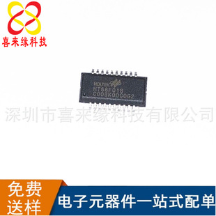 原装正品 HT66F018 封装SSOP-20 MCU-控制器芯片 HOLTEK/合泰-阿里巴巴