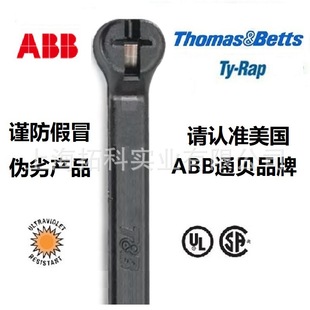 TY253MX 美国ABB通贝TY-Rap系列耐候性尼龙线缆扎带4.8*295mm-阿里巴巴