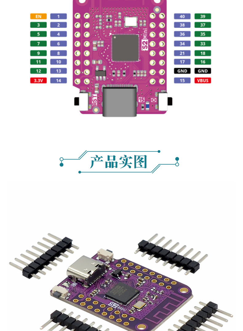 S2 Mini V1.0.0 ESP32-S2 4MB FLASH 2MB PSRAM WIFI开发板-阿里巴巴