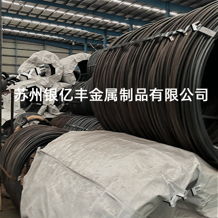 20CrMo冷镦钢盘条 球化退火拉丝线材 磷化酸洗精线 盘元-阿里巴巴