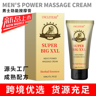 UNCLEYEAH-SUPER BIG XXL男士劲能按摩膏私处大阴茎延时缓跨境-阿里巴巴