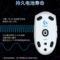 罗技G304无线鼠标游戏办公台式笔记本可编程CSGO吃鸡LOL-阿里巴巴
