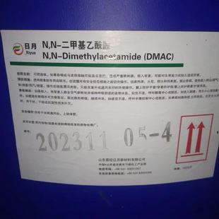 现货二甲基乙酰胺 DMAC （N,N-二甲基乙酰胺）聚氨酯、清洗剂溶剂-阿里巴巴