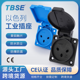 神创/TBSE IP44以色列工业防水电源插座三孔16A250V发电机插座-阿里巴巴