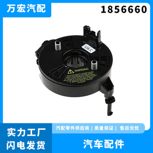 万宏 适用于斯堪尼亚汽车配件厂家直销 1856660-阿里巴巴