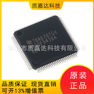 MSP430F5438AIPZR 单片机16位MCU微控制器芯片 集成电路IC 原装-阿里巴巴
