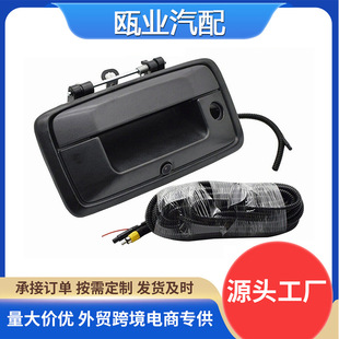 适用15-18雪佛兰Silverado倒车摄像头23128692 23448681 84203910-阿里巴巴