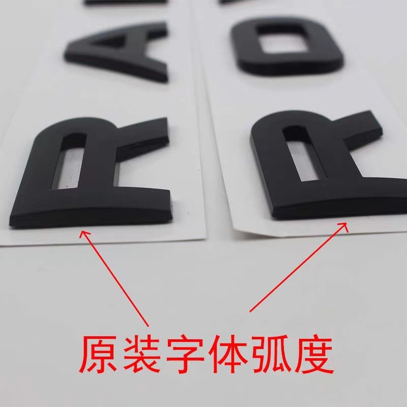 适用于路虎机盖标RANGE ROVER字标极光揽胜英文字母车贴标志车标-阿里巴巴