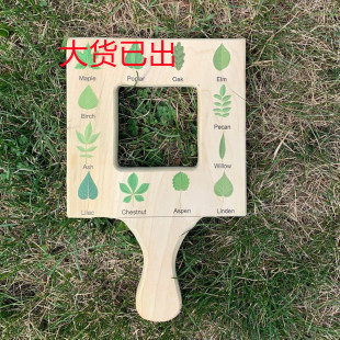 儿童NatureGuideFinder自然向导取景器松木质工艺品自然探索工具-阿里巴巴