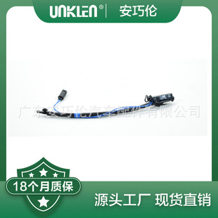 适用路虎运动版揽胜2014 雨刮喷水嘴 LR037576 LR045321-阿里巴巴