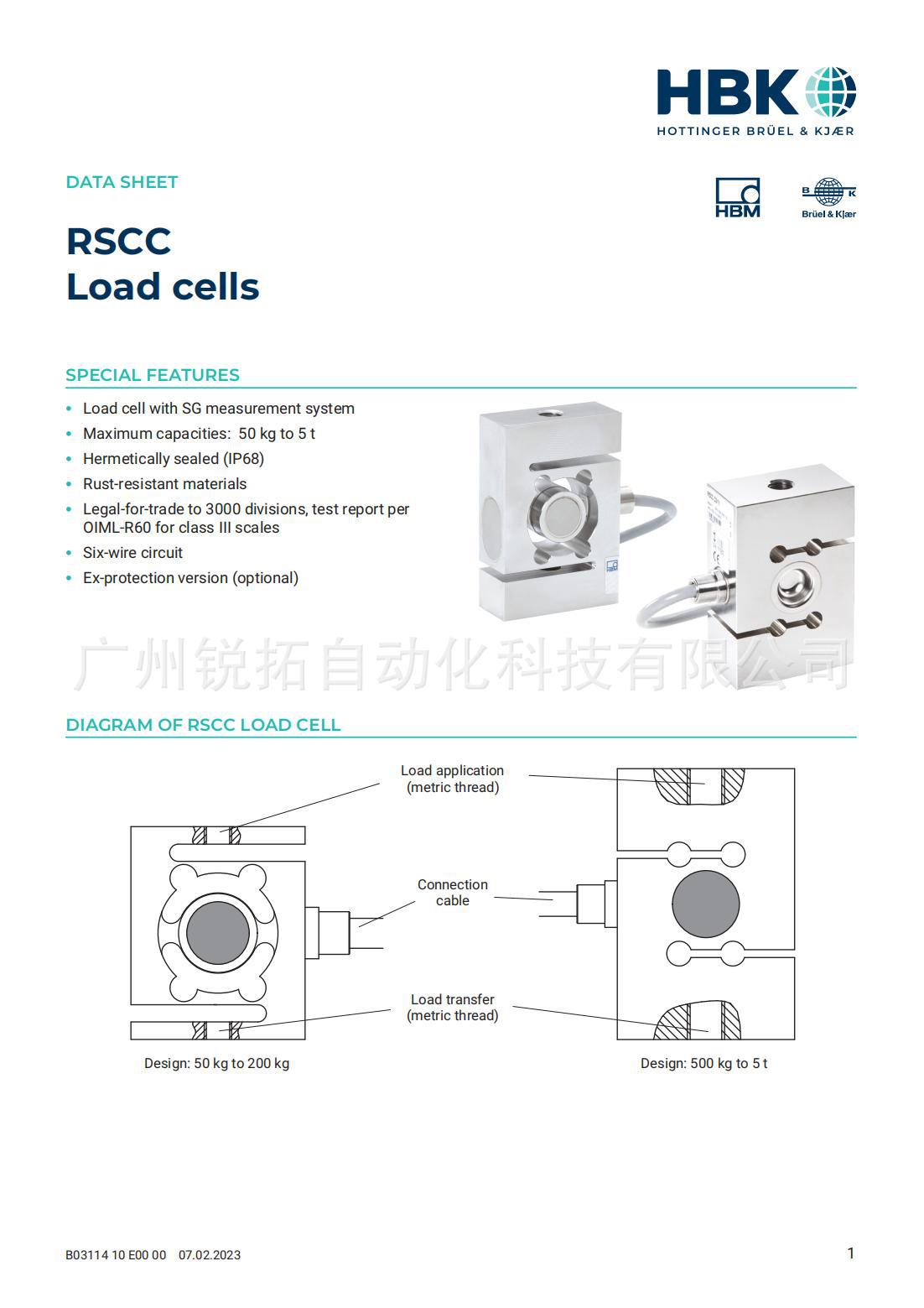 德国HBM 1-RSCC3/50KG/100KG/200KG/500KG/1T/2T/5T-1称重传感器-阿里巴巴