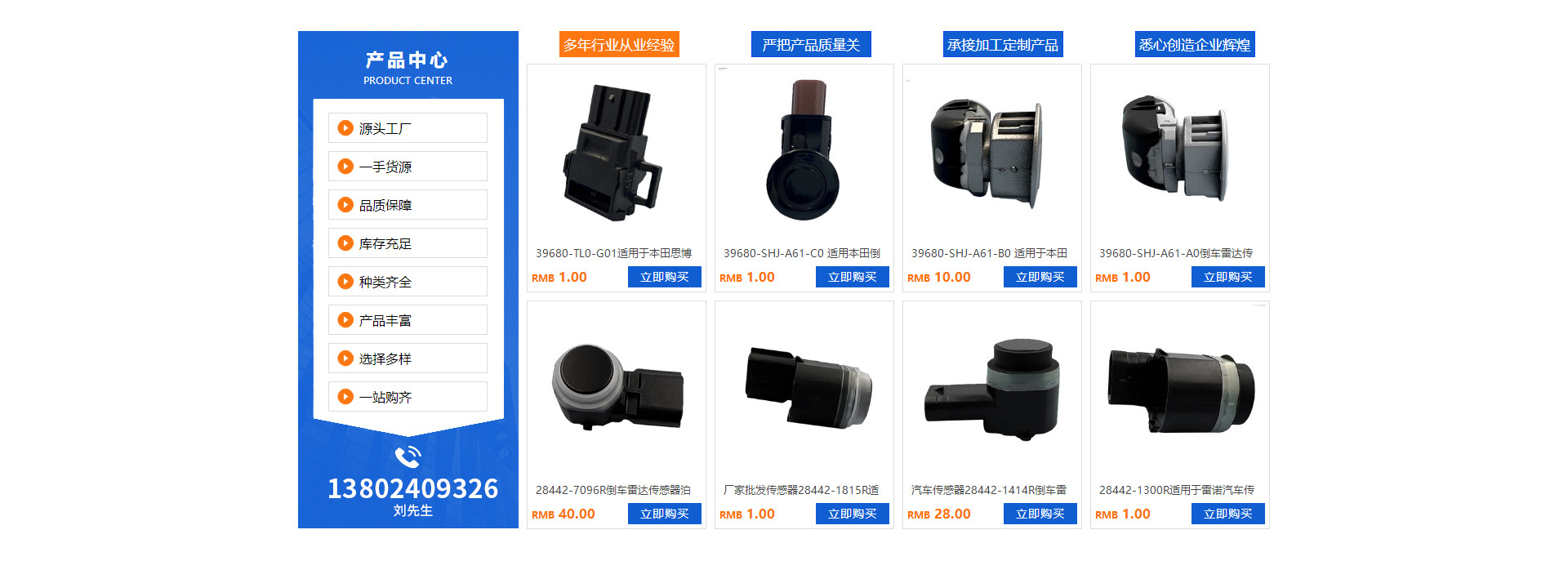 深圳市融禧供应链有限公司_阿里巴巴旺铺