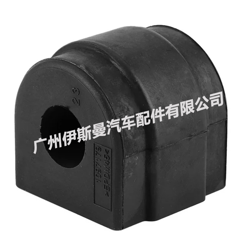 平衡杆衬套/前 31351097179 适用宝马E46 汽车配件-阿里巴巴