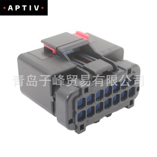 10763414安波福/APTIV54201411汽车连接器-阿里巴巴
