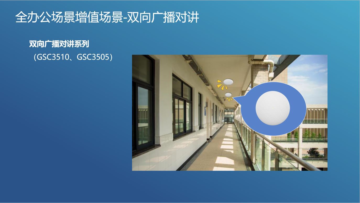 IP程控电话交换机 潮流网络UCM 6300A/6302A/6304A/6308A IPPBX-阿里巴巴