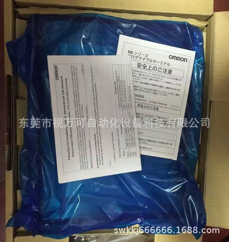 NS8-TV00B-V2 NS8-TV01B-V2 欧姆龙触摸屏大量库存现货质保议价-阿里巴巴