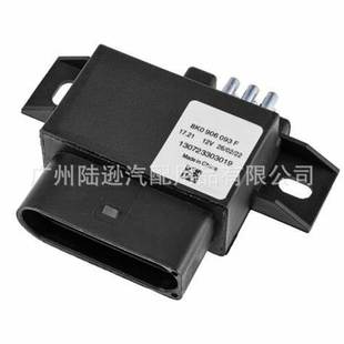 适用奥迪 燃油泵控制器 8K0906093F 8K0906093H-阿里巴巴