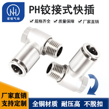 【ph6螺纹】_ph6螺纹价格/图片/品牌_ph6螺纹批发/厂家 - 阿里巴巴