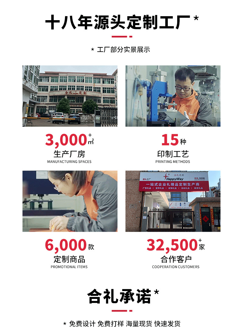 免费logo定制得力BP118记事本A6印广告语二维码订制刻字-阿里巴巴