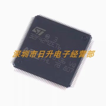 全新原装 STM32F429ZET6 STM32F429封装LQFP-144 微控制器 单片机-阿里巴巴
