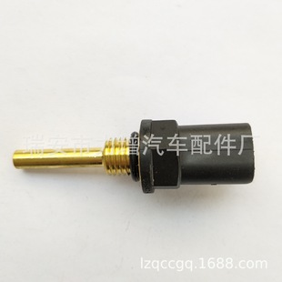 厂家供应 238-0112 适用于卡特柴油机温度传感器-阿里巴巴
