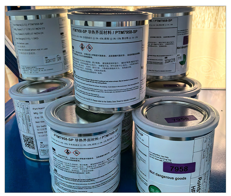 霍尼韦尔PTM7958相变硅脂cpu显卡导热膏笔记本7958SP相变导热硅脂-阿里巴巴