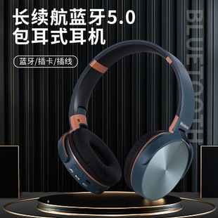 JB950头戴式耳机外贸运动游戏无线蓝牙折叠重低音手机电脑耳机-阿里巴巴