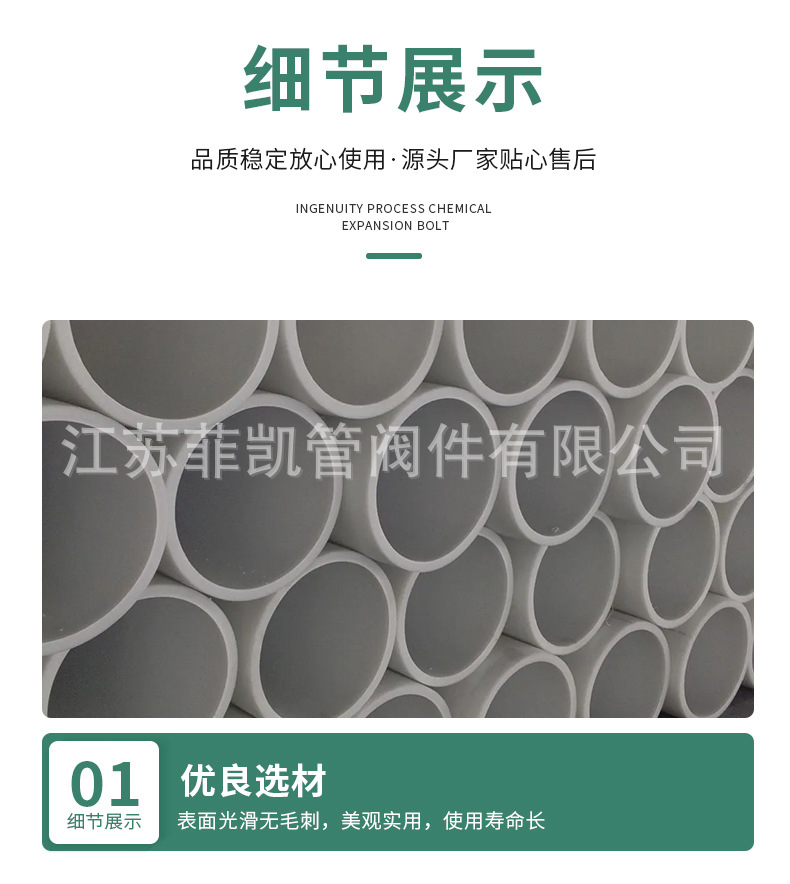 厂家批发frpp管frpp管材玻纤增强聚丙烯管frpp塑料管化工防腐管道-阿里巴巴