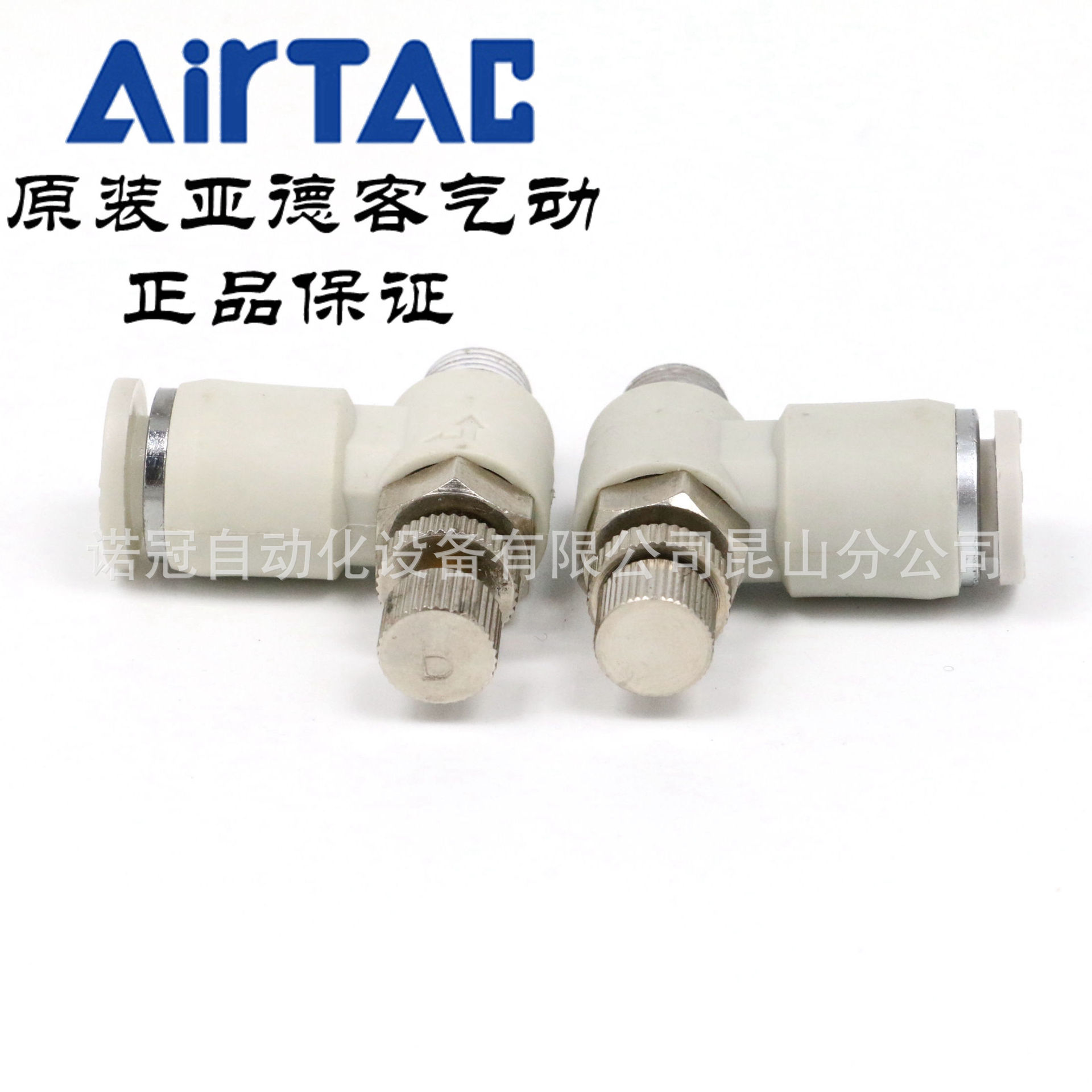 原装亚德客限出型排气节流阀ASL4/6/8/10/12-M3/M5/01/02/03/04-B-阿里巴巴