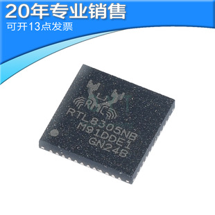 全新原装 RTL8305NB-VB-CG QFN48 RTL8305NB以太网交换机IC芯片-阿里巴巴