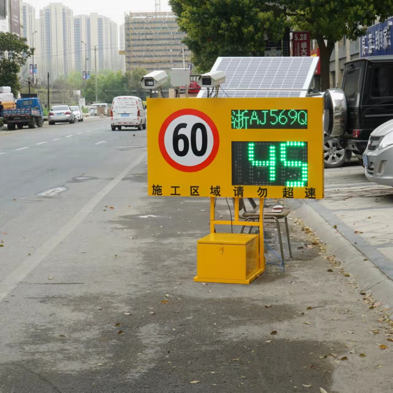 ITS50推车式车速车牌号显示雷达测速抓拍系统施工场地专用测速仪-阿里巴巴