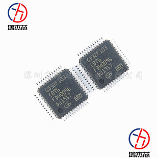 GD32F103C8T6 LQFP-48 主频可达108MHz 32F103C8T6 ARM-M3单片机-阿里巴巴