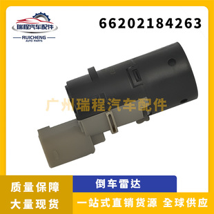 适用于宝马汽车倒车雷达PDC辅助泊车传感器汽配厂家 66202184263-阿里巴巴