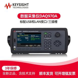 Keysight是德科技DAQ970A DAQ973A数据采集系统六位半数字万用表-阿里巴巴