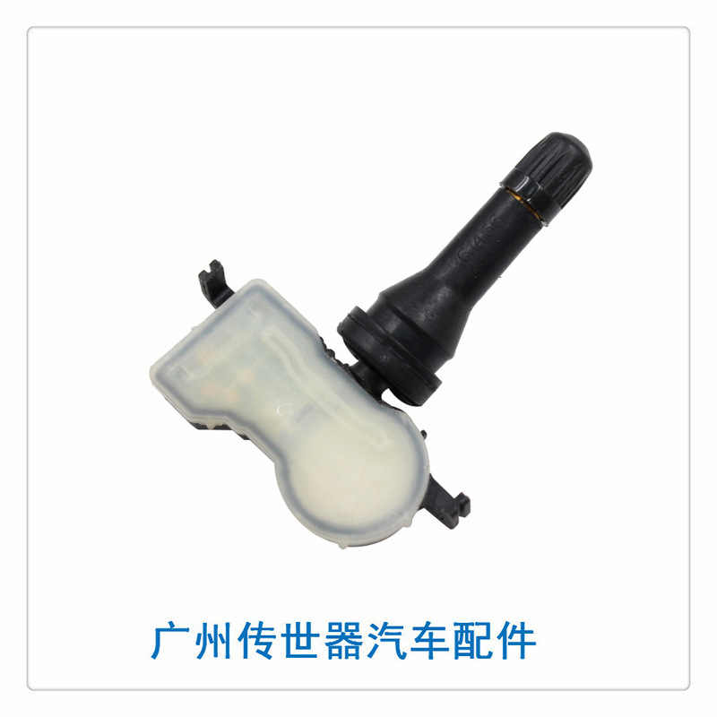 适用于吉普胎压传感器68313387AB/68252493AB/68105493AB-阿里巴巴