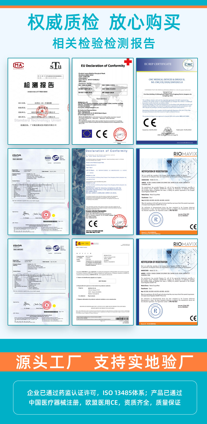 UPF50+护眼角冰丝防晒面罩男女可水洗遮阳夏季防晒口罩防紫外线-阿里巴巴