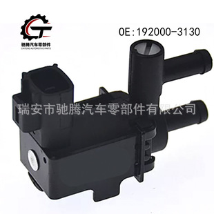 192000-3130 适用丰田雷克萨斯 真空电磁开关阀 跨境热卖-阿里巴巴