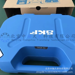 瑞典S-K-F TKSA51旋转激光对中仪TKSA51蓝牙红外对中仪-阿里巴巴