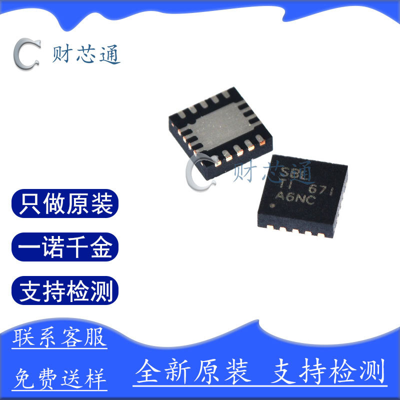 深圳市财芯通科技有限公司_阿里巴巴旺铺