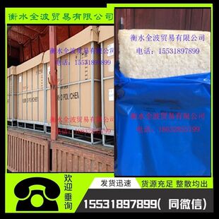 朗盛Therban HNBR氢化丁腈橡胶4307 阿朗新科氢化4307丁腈橡胶-阿里巴巴