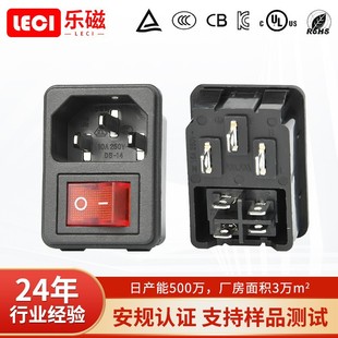 LECI微波炉开关插座 DB-14-2F+RSAC品字尾二合一AC电源工业插座-阿里巴巴