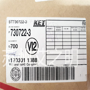 原装原厂正品连接器ST730722-3接插件连续端子730722-3韩国KET-阿里巴巴