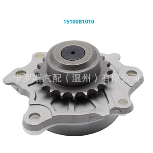 15100B0020 15100BZ060 15100-B1010 15100B1010 适用奥迪机油泵-阿里巴巴