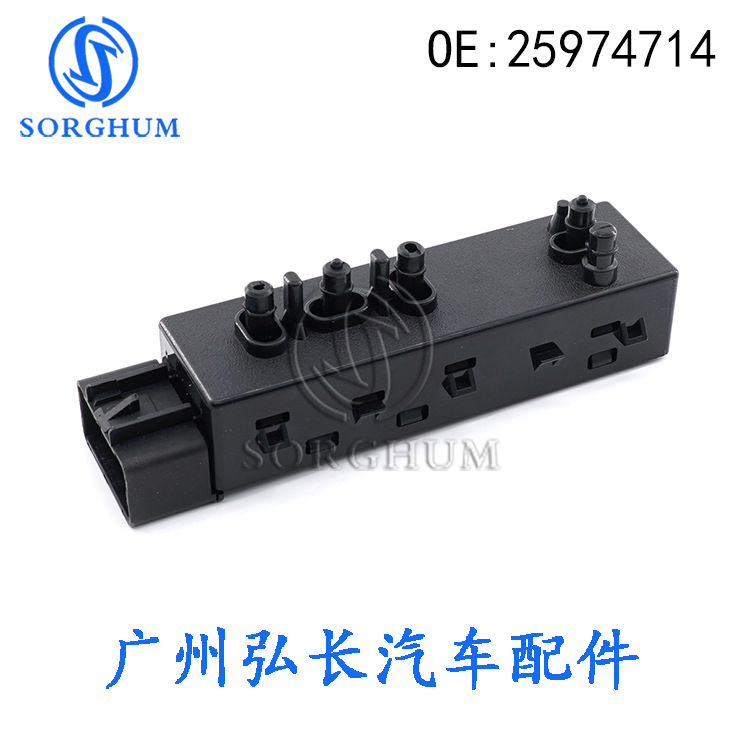 25974714 25974715适用于雪佛兰凯迪拉克电动座椅调节控制开关-阿里巴巴