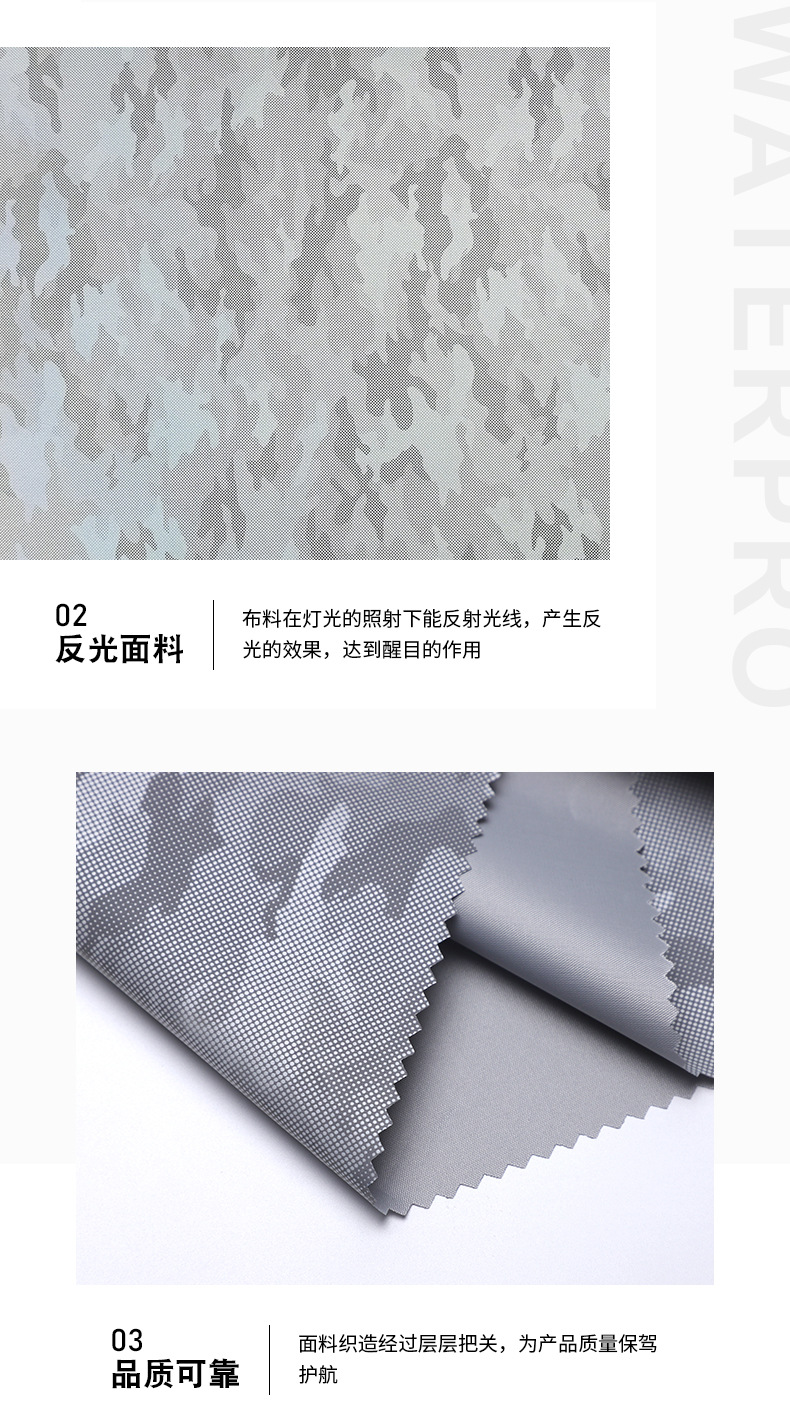 印花迷彩反光面料 批发服装箱包鞋材反光布印花迷彩灰色反光面料-阿里巴巴