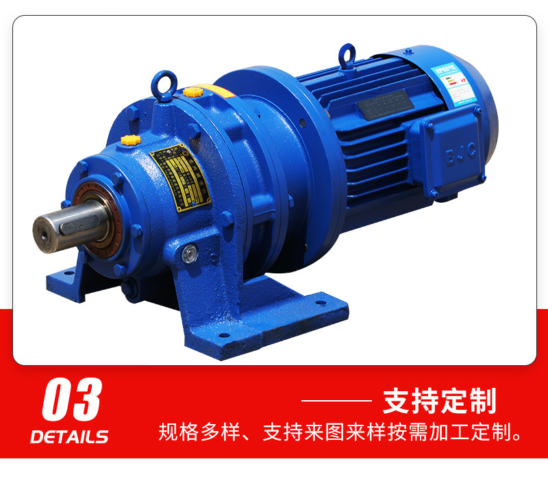 BWD2-43-2.2KW卧式摆线针轮减速机器 可配摆线轮减速器 变速机-阿里巴巴