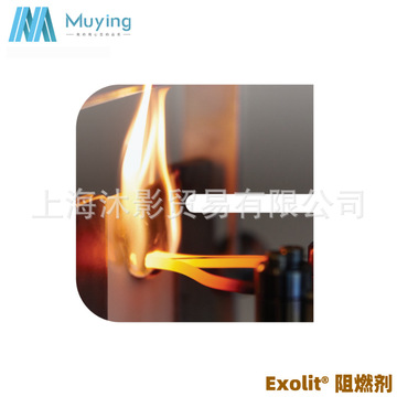 Exolit OP 560 软质聚氨酯泡沫 无卤磷多元醇 阻燃剂 科莱恩-阿里巴巴
